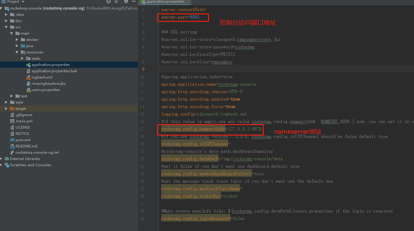 RocketMQ学习记录----Window下安装RocketMQ_rocketmq-python does not support windows-CSDN博客