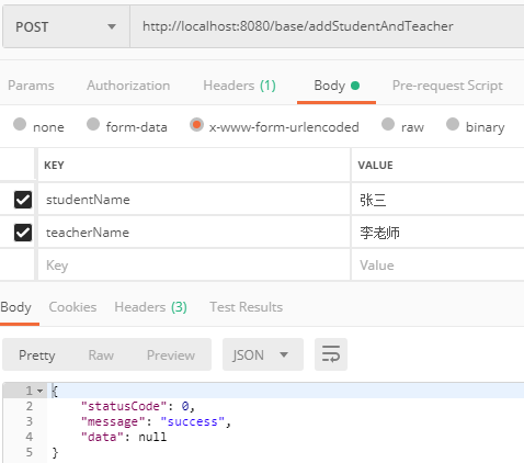 springboot+mybatisplus多数据源配置和使用（一）_application.yml中的数据库master和slave-CSDN博客