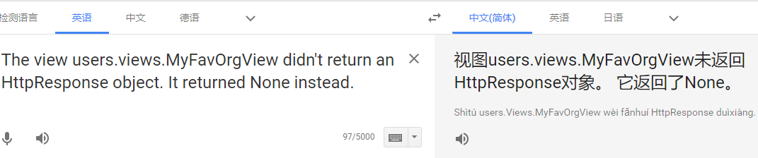 ValueError: The view XXXView didn't return an HttpResponse object. It returned None_time of user ...