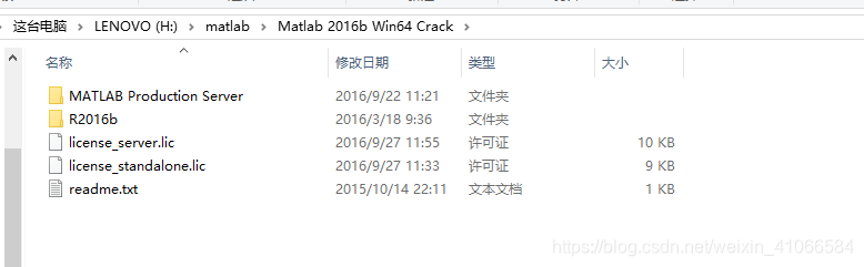 解决matlab出现license Checkout Failed Error 8(亲测有效 Csdn博客