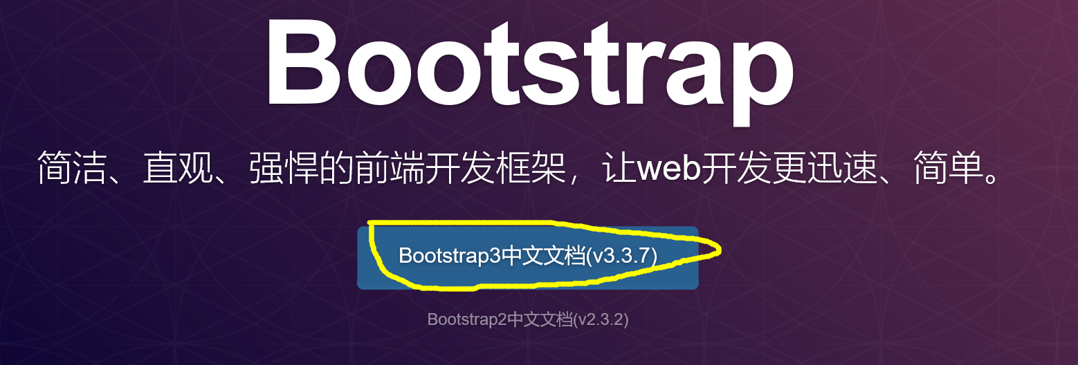 用bootstrap框架制作网页-CSDN博客