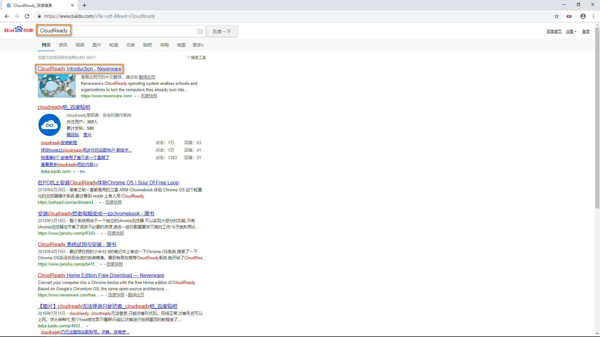安装CloudReady，体验Chrome OS-CSDN博客