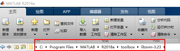 Matlab 2018a安装libsvm-3.23教程_齐晨and谁的博客-CSDN博客