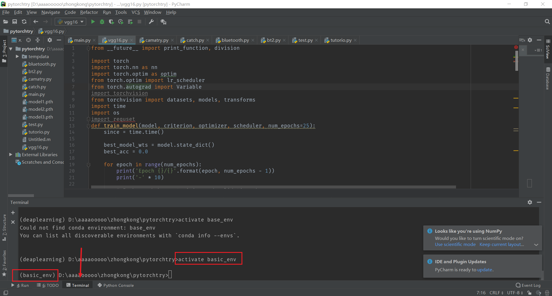 30分钟Anaconda入门+用pytorch搞定图像分类！_python torch图形分类-CSDN博客