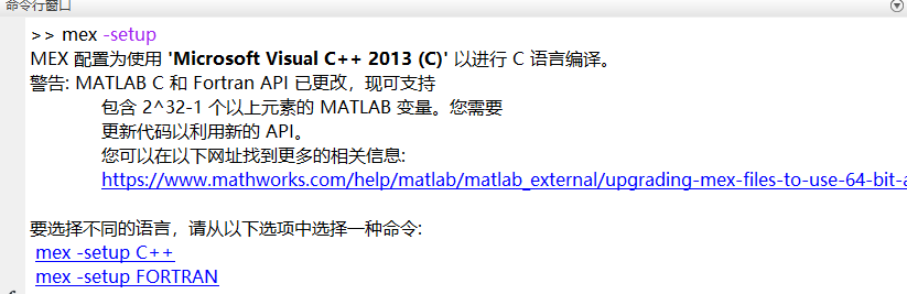 Matlab 2018a安装libsvm-3.23教程_齐晨and谁的博客-CSDN博客