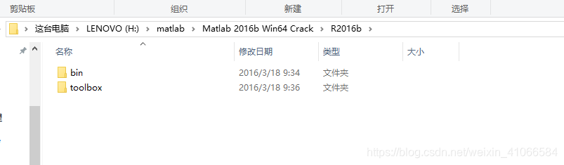 解决matlab出现license Checkout Failed Error 8(亲测有效 Csdn博客