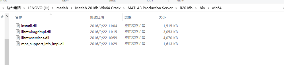 解决matlab出现license checkout failed Error-8（亲测有效)-CSDN博客