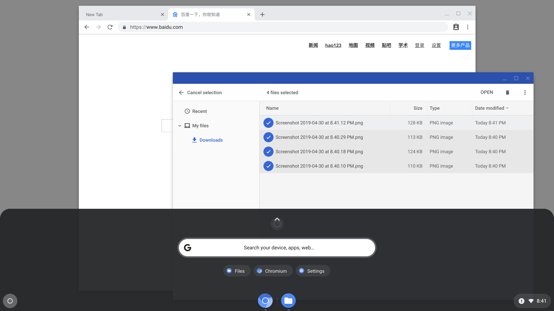 安装CloudReady，体验Chrome OS-CSDN博客