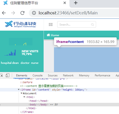 Iframe页面嵌套_iframe嵌套iframe-CSDN博客