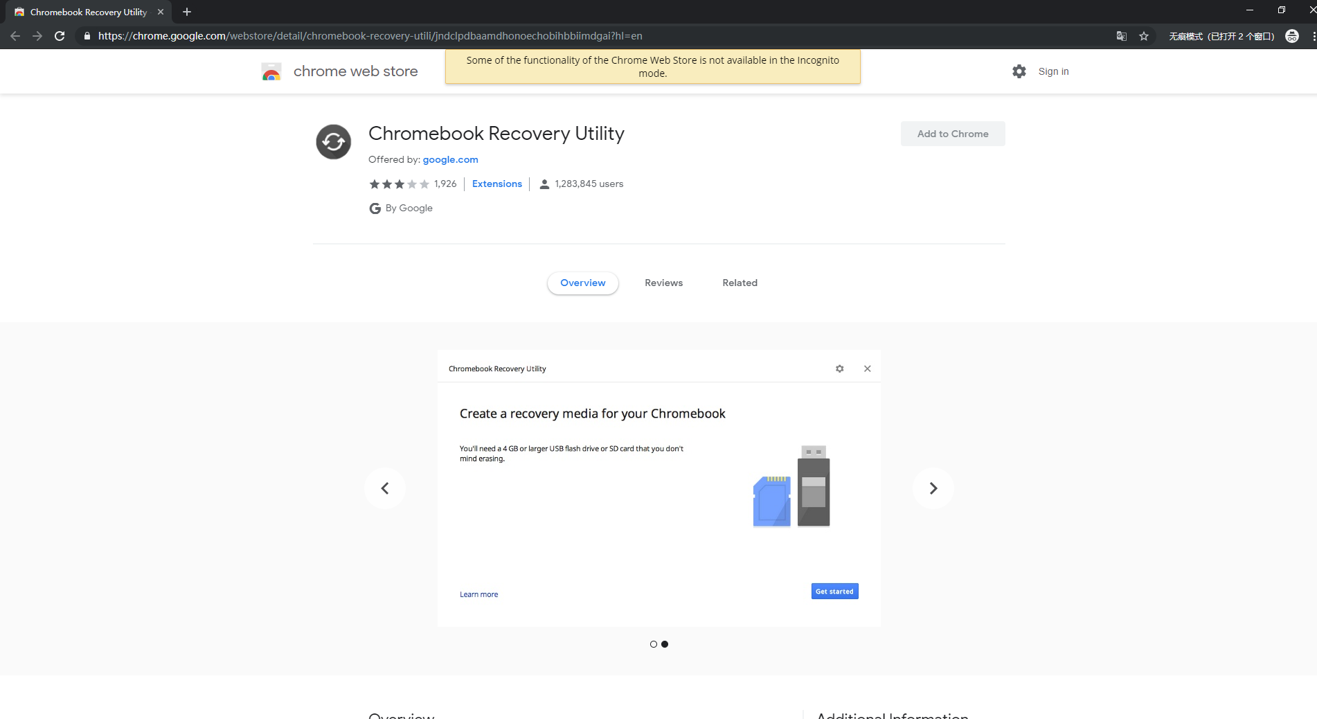 安装CloudReady，体验Chrome OS-CSDN博客