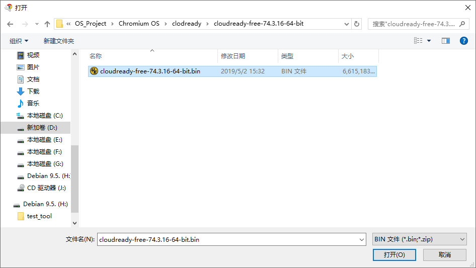 安装CloudReady，体验Chrome OS-CSDN博客