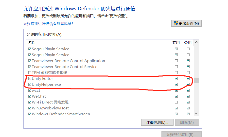 Unity3d登陆界面显示“Sorry, this link is no longer valid”_unity sorry, this link is no longer valid.-CSDN博客