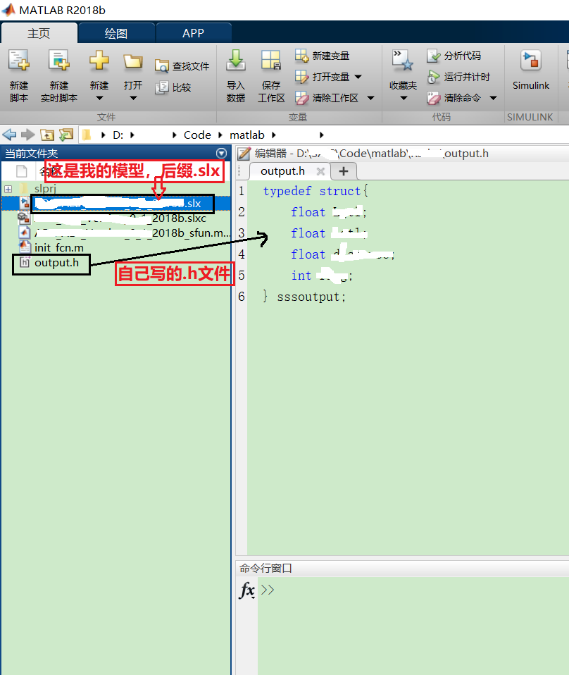 Matlab Simulink自定义结构体变量并在函数模块中应用simulink结构体 Csdn博客 