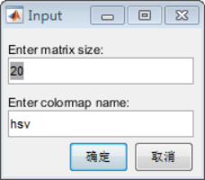 Matlab--inputdlg函数：输入对话框-CSDN博客