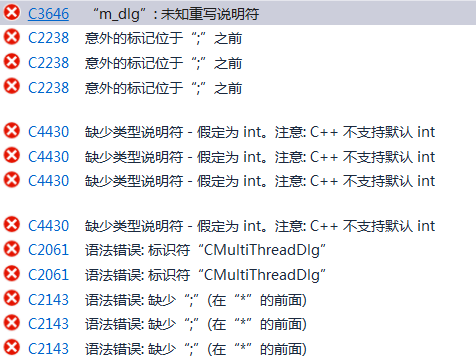 MFC 调试代码出现“error C3646: 未知重写说明符”的解决方法_未知重写说明符怎么解决-CSDN博客