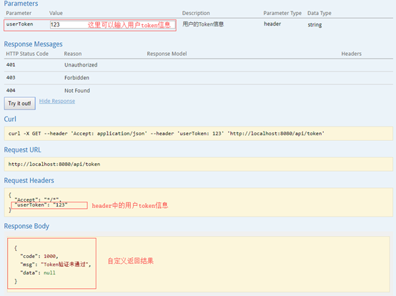 前后端分离实践（二）—— 使用Springboot2.0搭建REST风格的Java后端架构__云卷云舒_的博客-CSDN博客