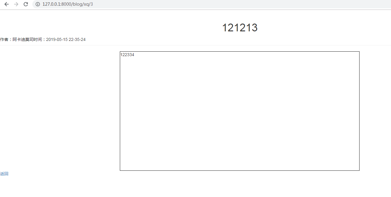Web开发之django（六）（删除、更改以及详情页面）django博客文章显示页面每条文章后边的删改功能 Csdn博客 