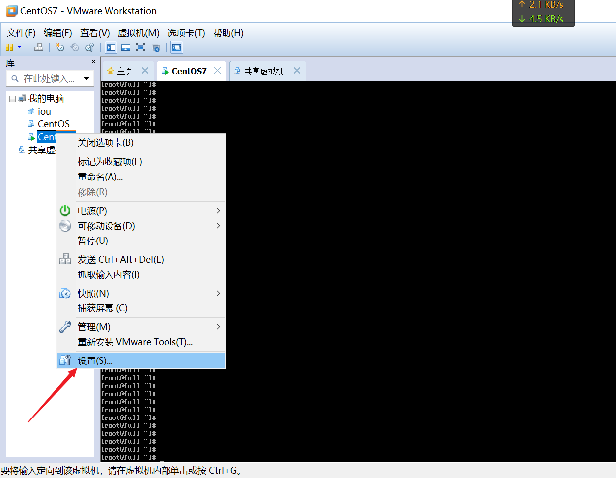 Xshell连接VMware CentOS7 【亲测可用】_xshell 连接vaware centos7系统-CSDN博客