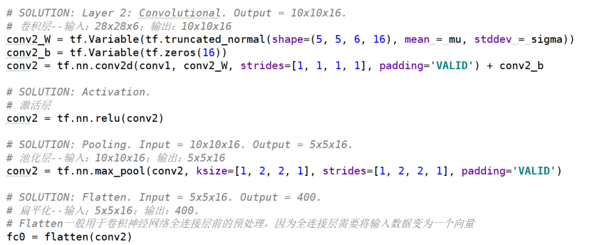 lenet5实现手写数字识别---python_lenet-5 手写数字识别-CSDN博客