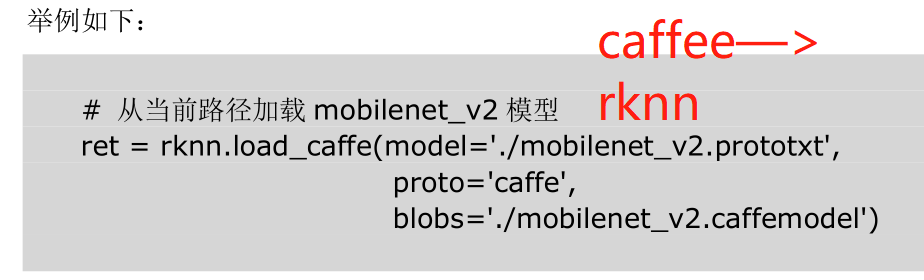 rk3399 pro开发板使用教程详解——linux系统_rk3399 查看cuda-CSDN博客