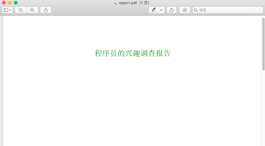 Python3操作pdf文件之ReportLab的居中与换行_reportlab 表格文字默认多了一行-CSDN博客
