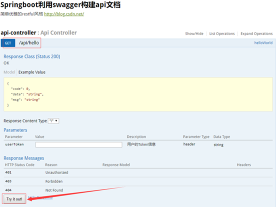 前后端分离实践（二）—— 使用Springboot2.0搭建REST风格的Java后端架构__云卷云舒_的博客-CSDN博客