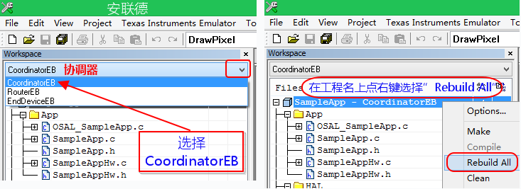 ZigBee-Z-Stack协议栈 第一节 无线收发控制LED_z-stack事项无线通信-CSDN博客