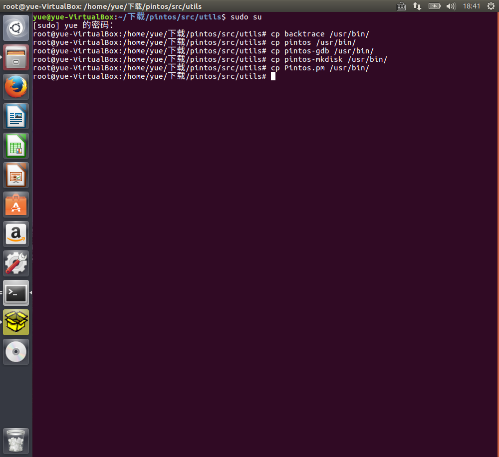 Pintos实验一_pintos的实验-CSDN博客