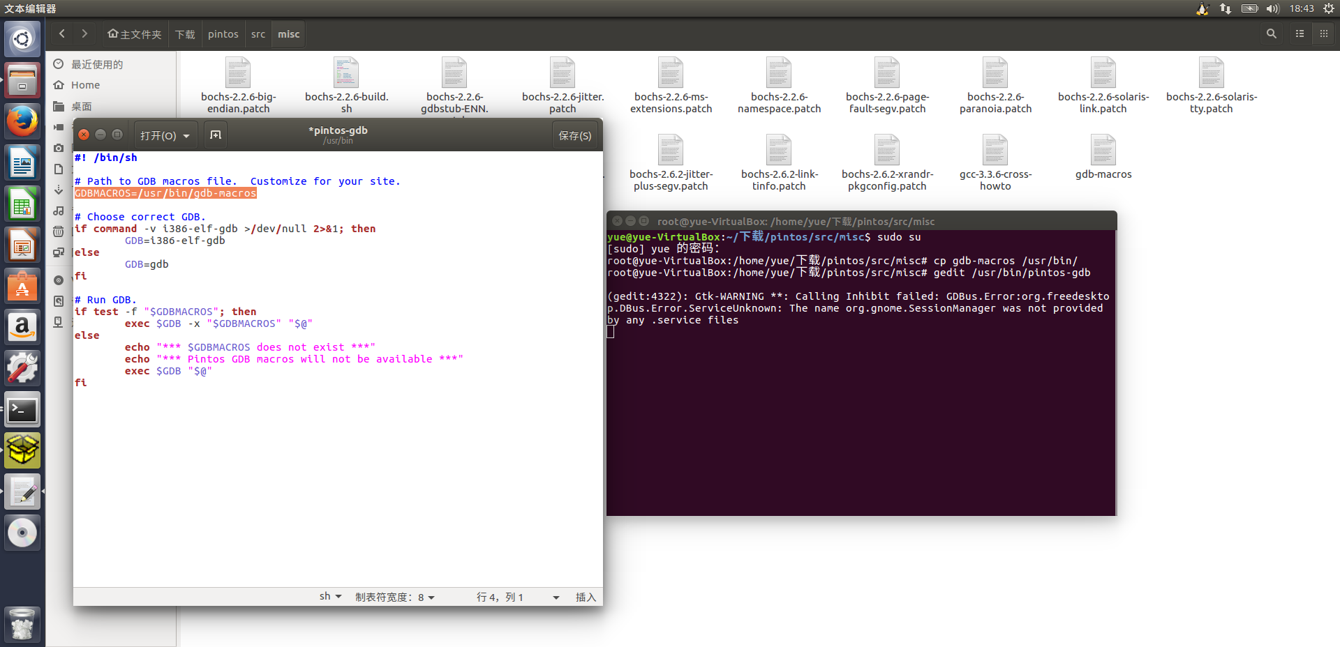 Pintos实验一_pintos的实验-CSDN博客
