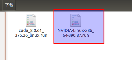 Ubuntu16.04 LTS安装NVIDIA显卡驱动_ubuntu16.04 lts gpu install-CSDN博客