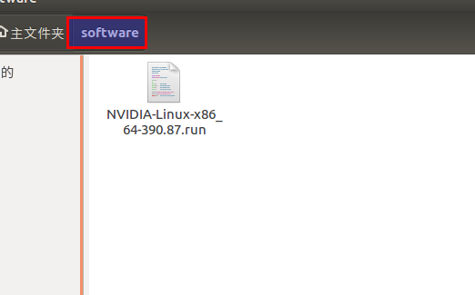 Ubuntu16.04 LTS安装NVIDIA显卡驱动_ubuntu16.04 lts gpu install-CSDN博客