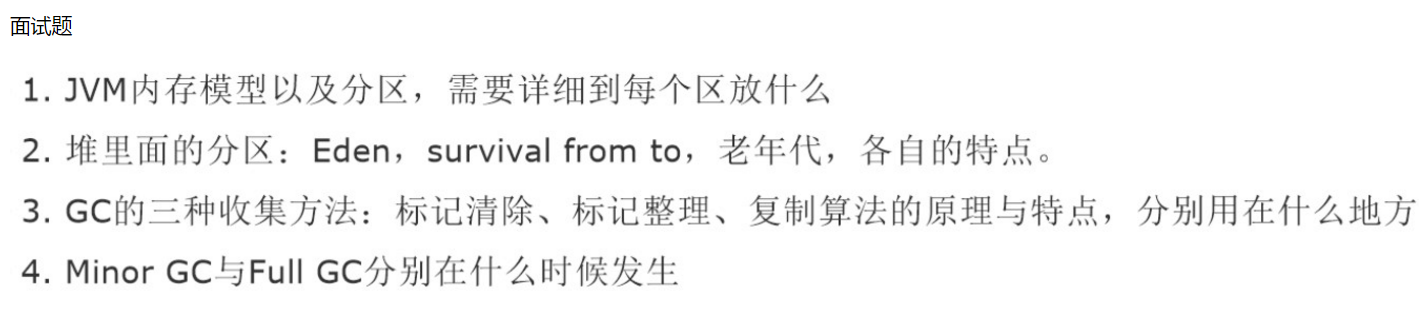 JVM之垃圾收集机制四种GC算法详解_mark sweep compact gc-CSDN博客