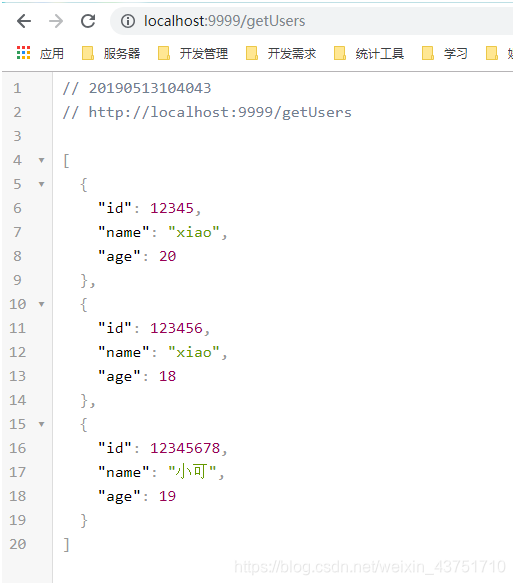 Springbootmybatis简单实例springboot Mybatis例程 Csdn博客