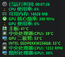 利用AIDA64查看CPU,GPU,RAM温度，使用率等_内存温度怎么看-CSDN博客