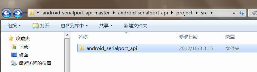 Android And Mcu之间的串口通信（收发数据）android 与mcu通信 Csdn博客