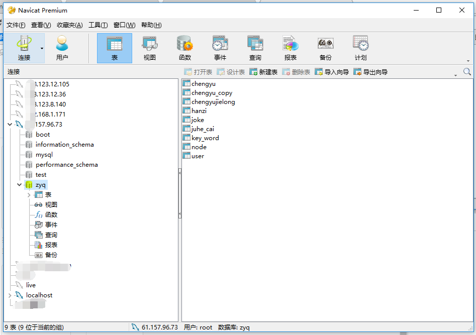 运行Navicat，报错Missing required library sqlite.dll_missing required library libcurl.dll-CSDN博客
