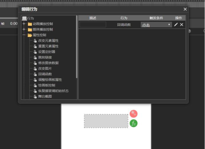 Mugeda:代码分享_木疙瘩js-CSDN博客