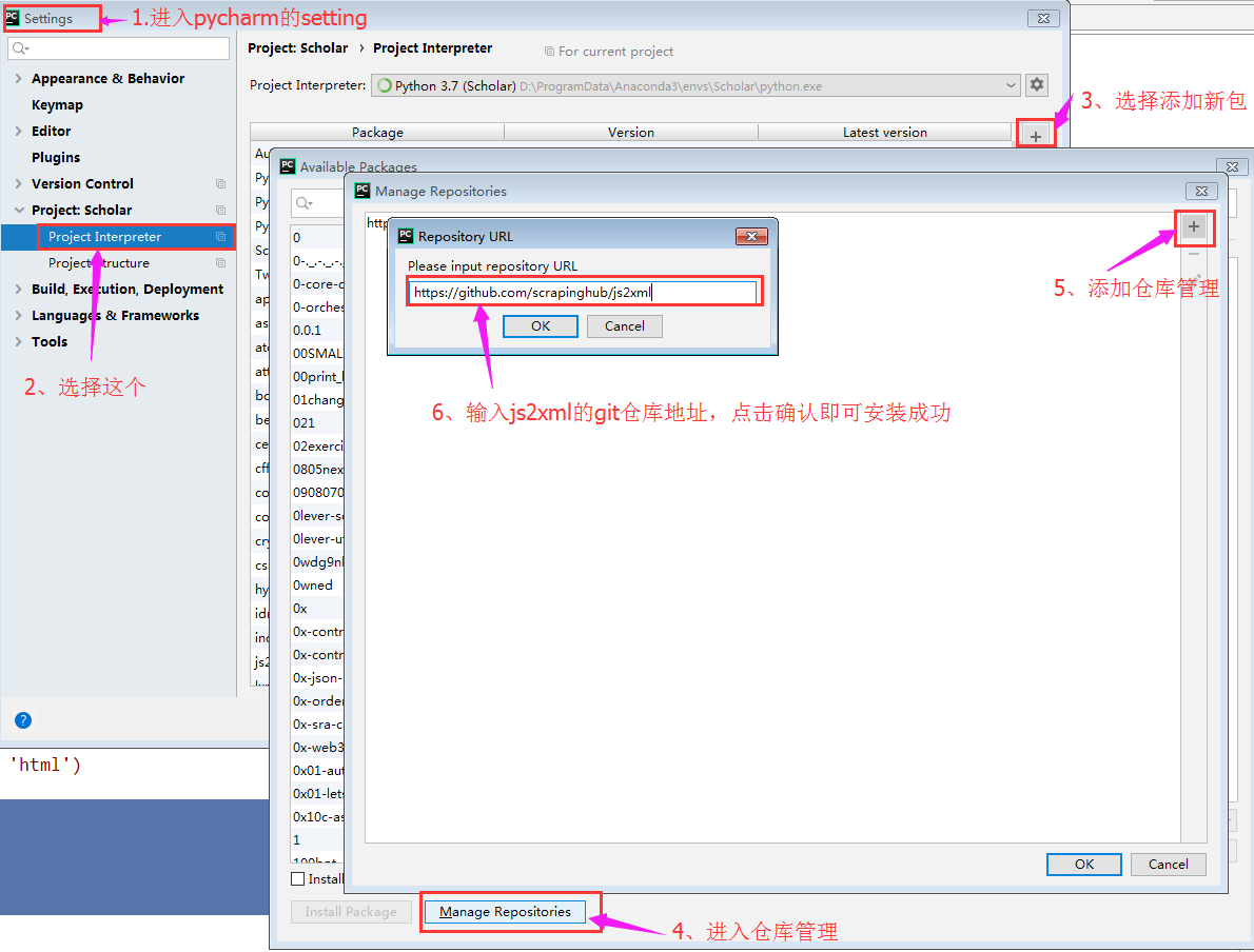scrapy爬虫—获取script中的data数据_scrapy script-CSDN博客