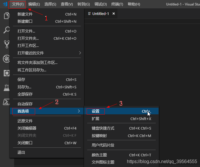Vs Code 解决中文乱码vs Code输入中文显示乱码 Csdn博客