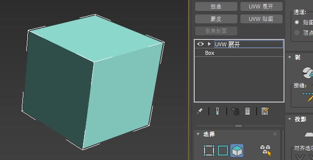 3dmax uv展开_3dmaxuv炸开-CSDN博客