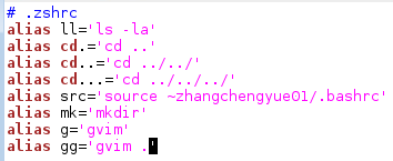 linux下常用alias_常用alias linux-CSDN博客