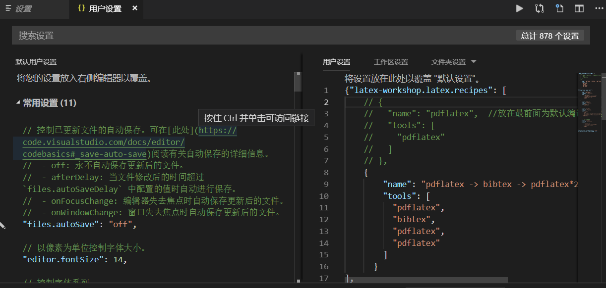 新版vscode打开分栏的settings设置界面_vscode layout left setting-CSDN博客