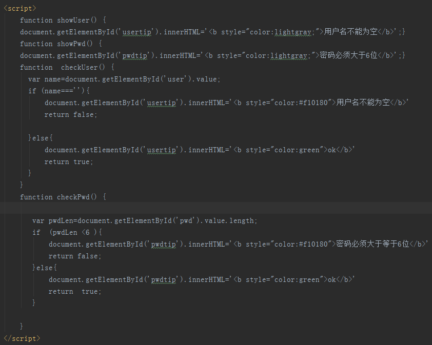 Django框架实现用户登录验证django用户登录验证 Csdn博客 
