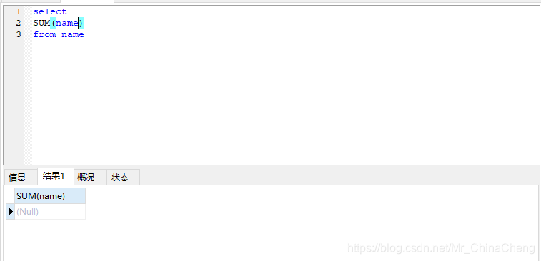 Mysql 统计函数sum 查询结果为空【null】mysqlsum与空值 Csdn博客