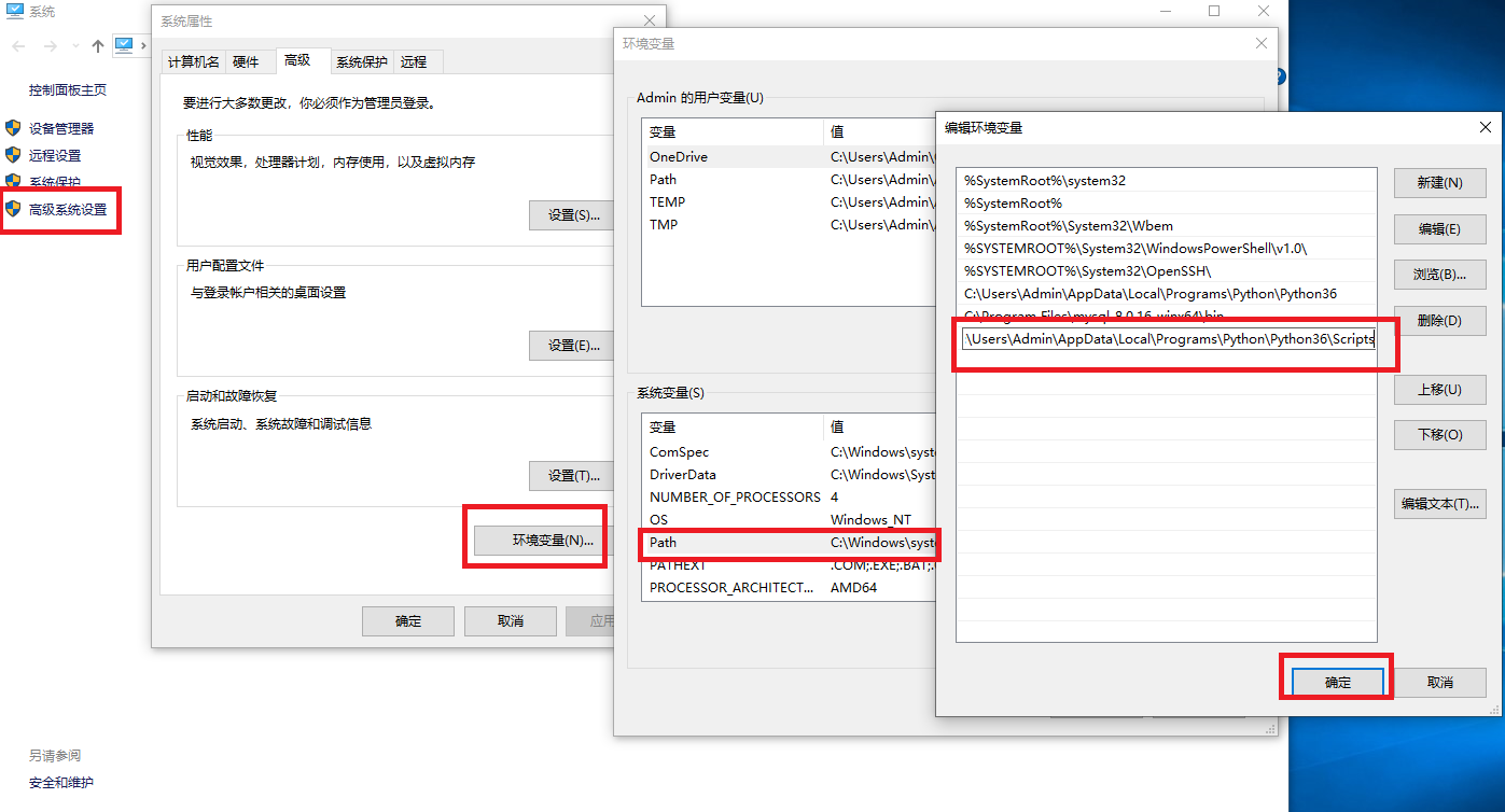 Pip Is Not An Internal Or External Command How To Solve And Pip 不是内部或外部命令 解决方法 顺便把pip升级 Csdn博客 