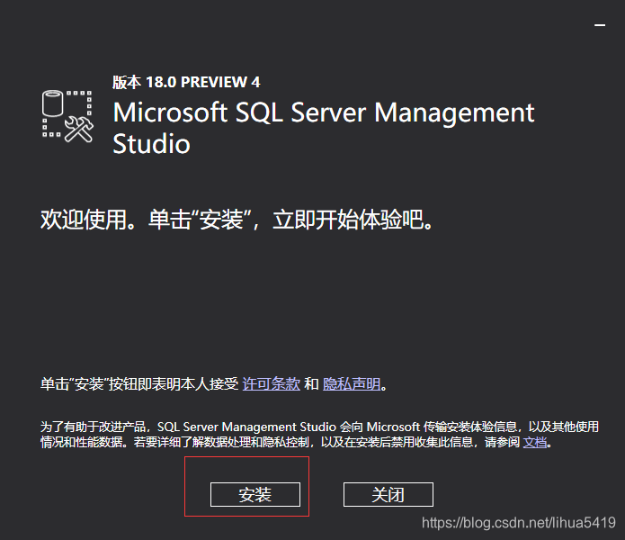 Sqlserver客户端ssmssqlserver的客户端ssms新建窗口靠左 Csdn博客
