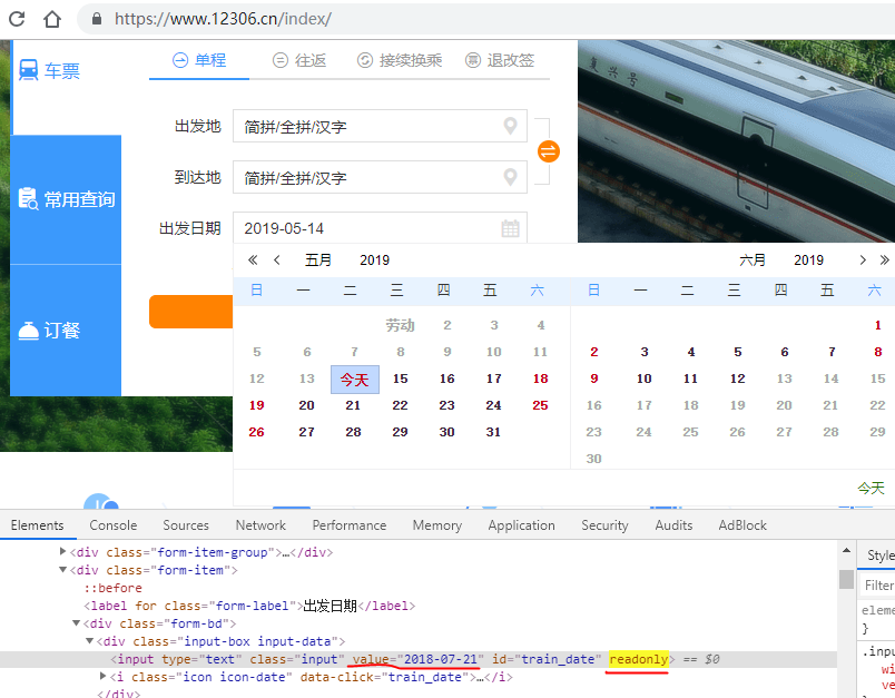 Selenium控制日历控件selenium 不可以输入时间的时间框 Csdn博客 
