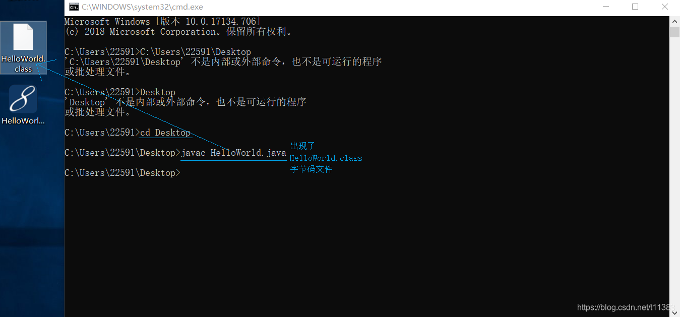 【java】使用cmd运行java程序t11383的博客 Csdn博客cmd运行java