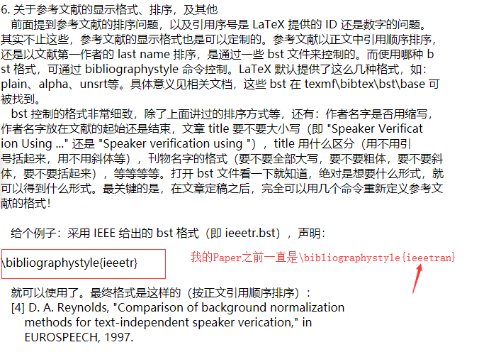 Reference Index in Latex With IEEEtran.bst_ieeetran.bst下载-CSDN博客