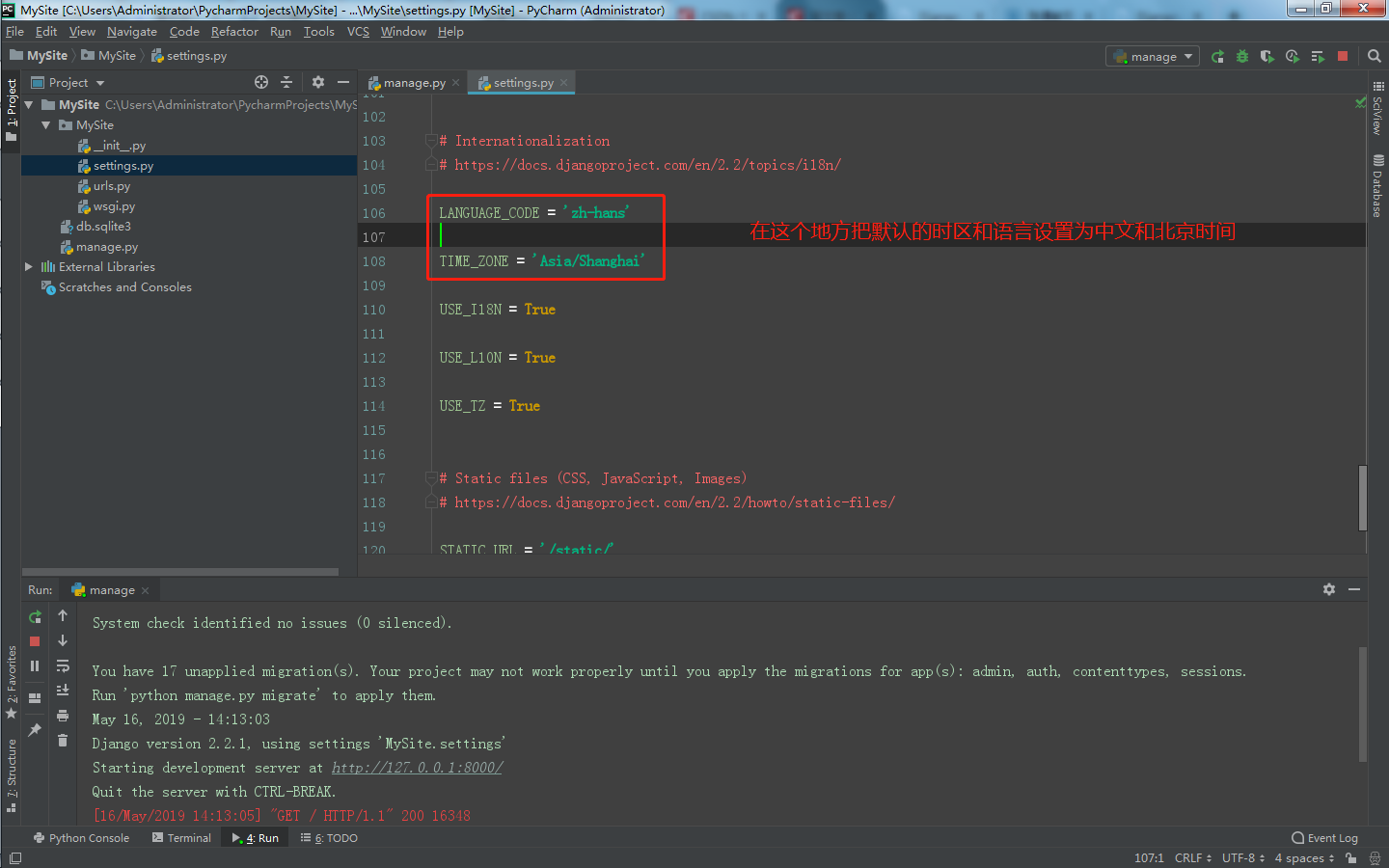 Windows下创建Django项目的步骤_django window 新建项目-CSDN博客